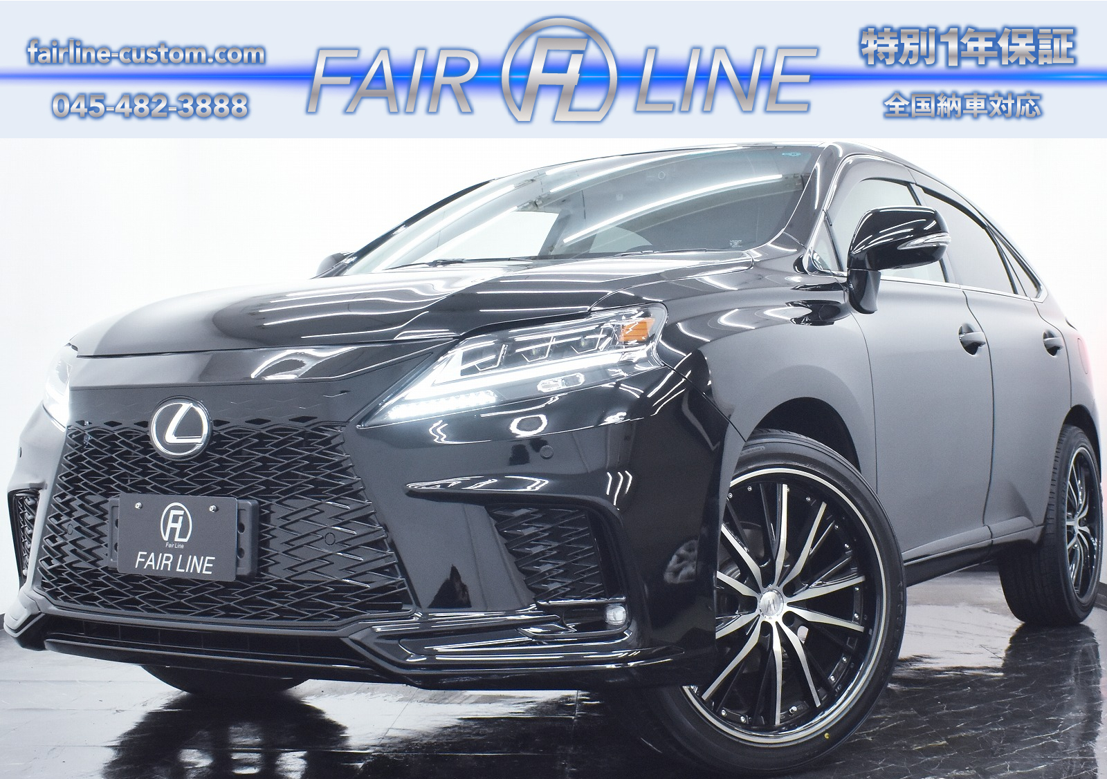 LEXUS RX270 バージョンL 黒革・サンルーフ・新品現行仕様ボディキット・新品アルミホイール・新品タイヤ・BLACKカスタムライト ...